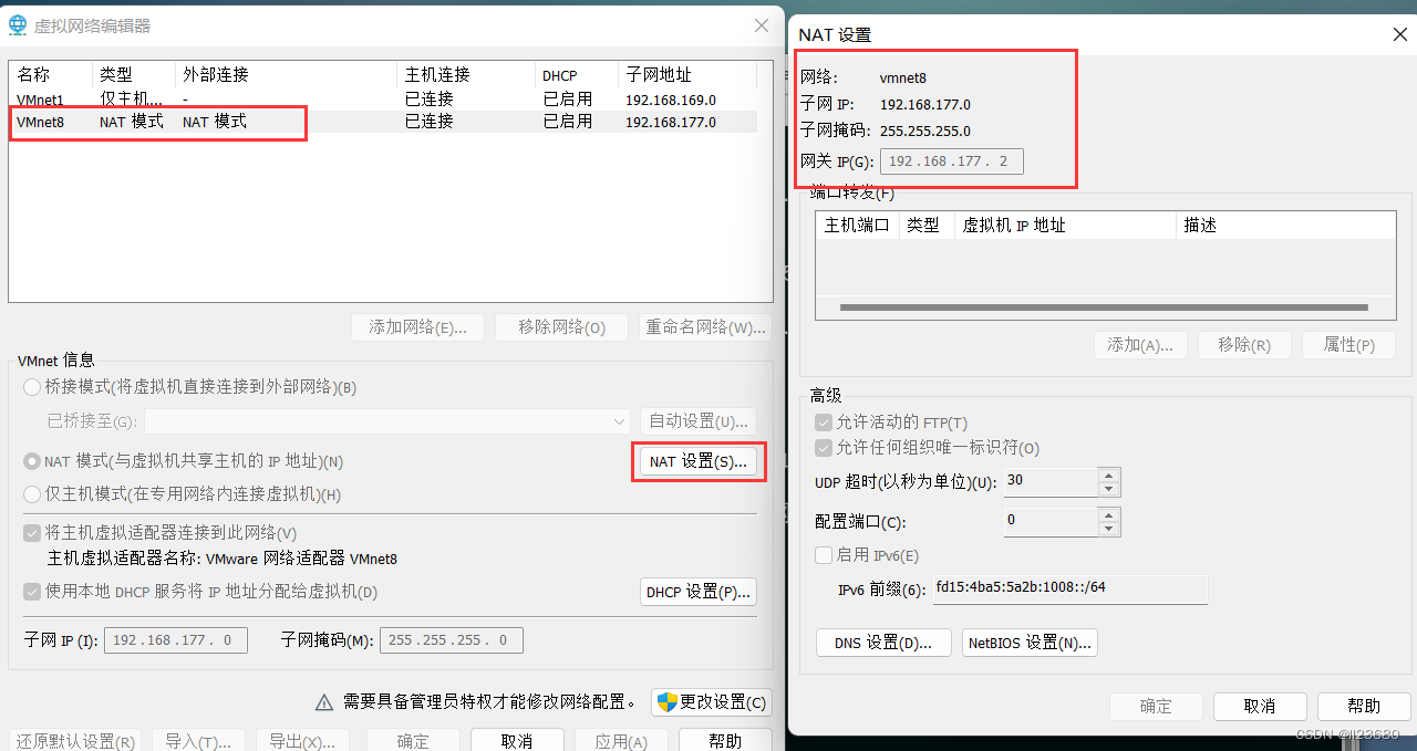 linux的cenos7 dhcp安装与部署_dhclient 没有安装-CSDN博客