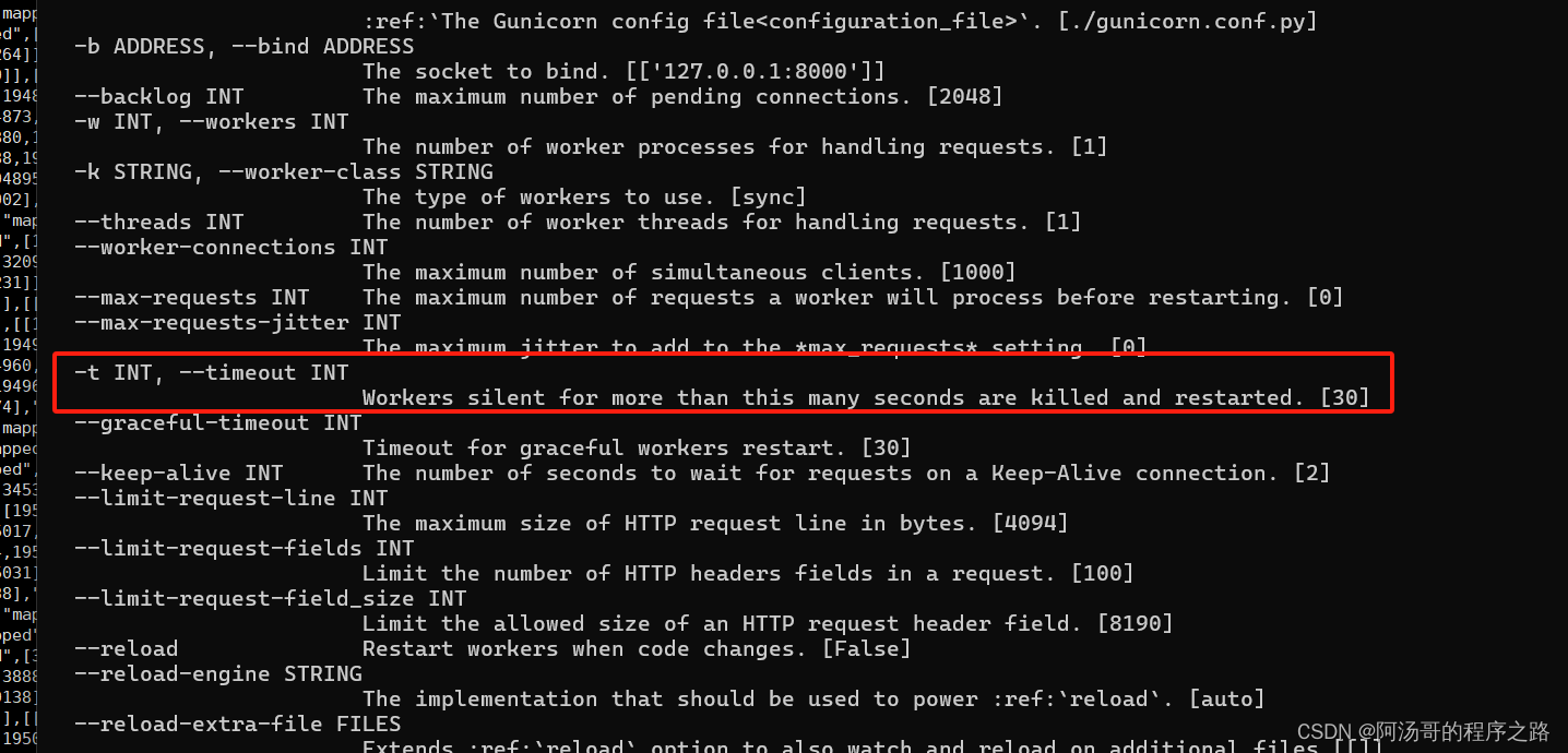 gunicorn超时报错[CRITICAL] WORKER TIMEOUT-CSDN博客