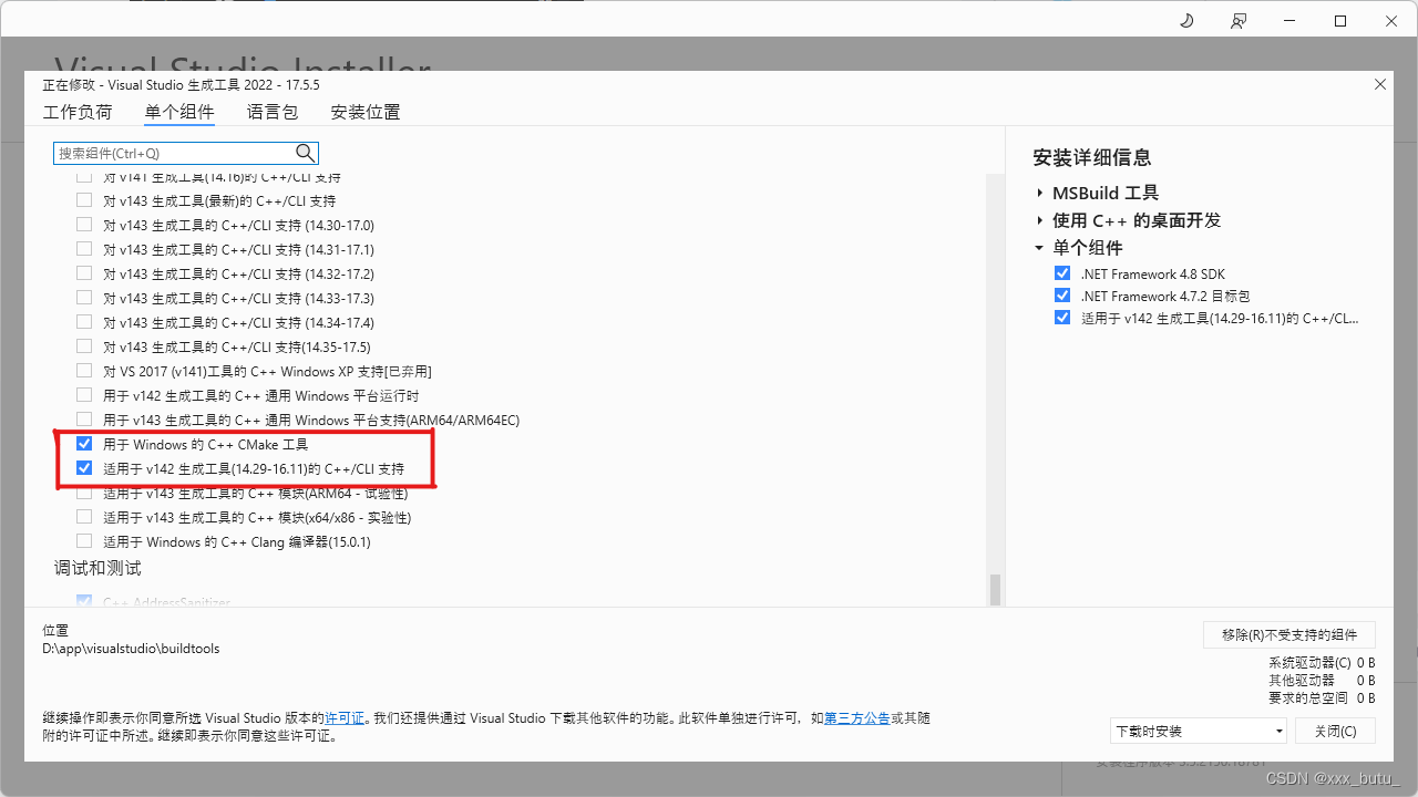 VS Code pip安装报错error: Microsoft Visual C++ 14.0 or greater is required._vscode microsoft visual ...