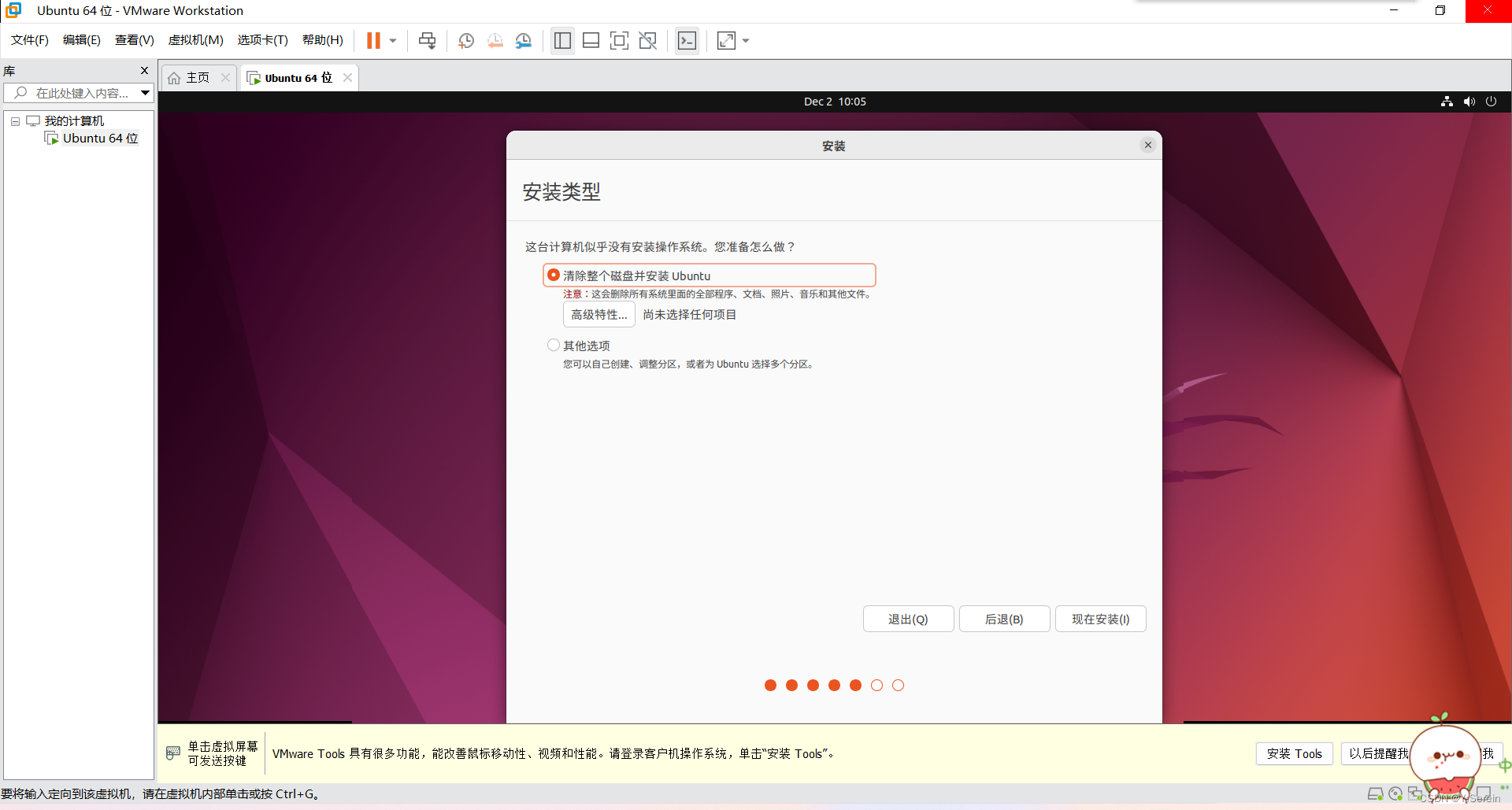 【2024-05-15】【Ubuntu笔记】BROADCOM下载VMware与Ubuntu环境搭建-CSDN博客