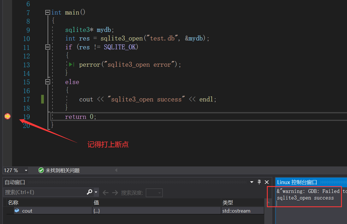 vs 2019+linux跨平台开发中的sqlite3数据库环境配置_下载sqlite-autoconf-3380500-CSDN博客