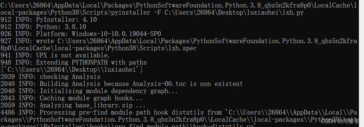 【python】【‘pyinstaller’不是内部或外部命令】从“打包”到“打开”——pyinstaller下载和应用以及 ...