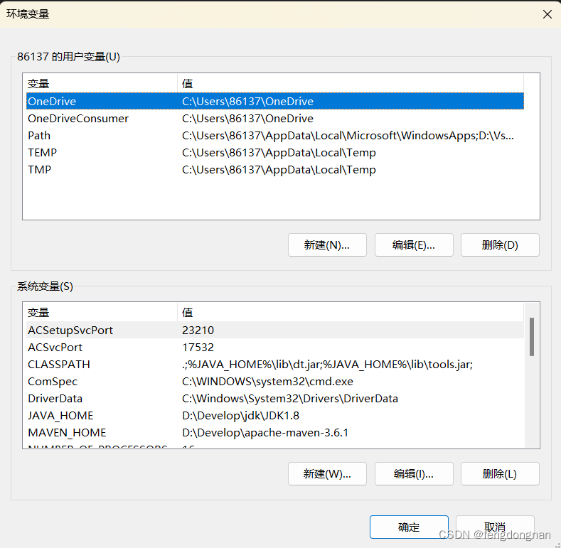 SpringBoot jar包快捷启动及相关bug_springboot jar包启动命令-CSDN博客