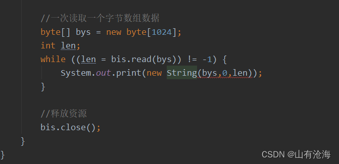 Java后端io流inputstream中实际参数列表和形式参数列表长度不同java Stream 实际参数列表 Csdn博客