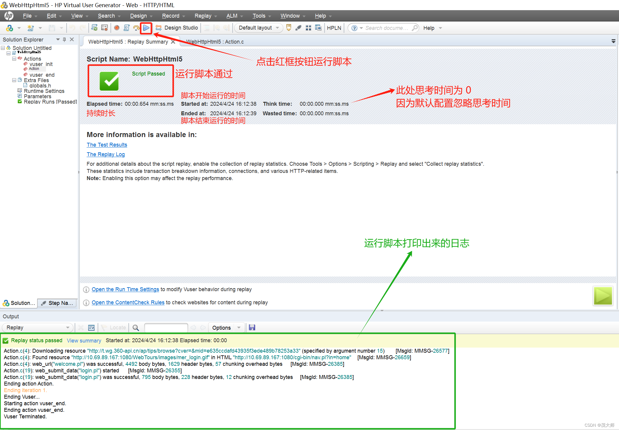 2024.4.23 LoadRunner 测试工具详解 —— VUG_loadrunner2024-CSDN博客