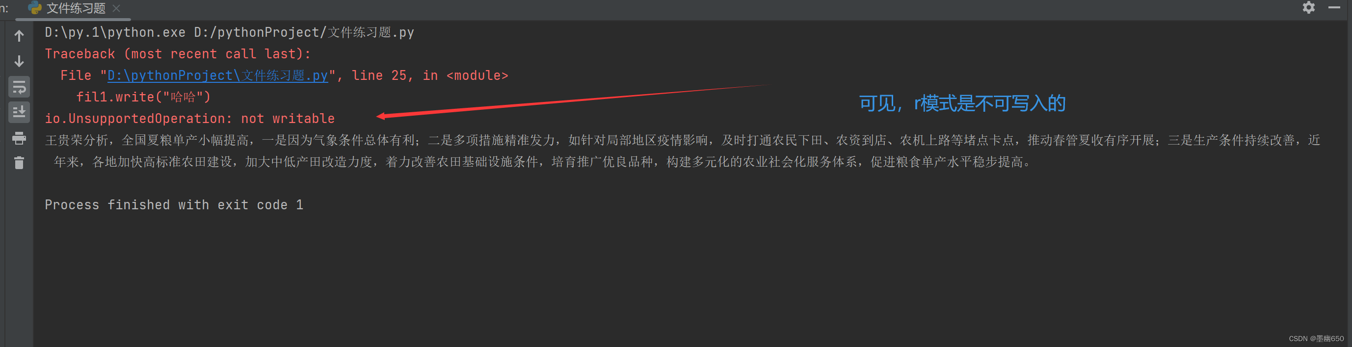 Python数据库文件读写(超详解)python从数据库读取数据写入文件 Csdn博客