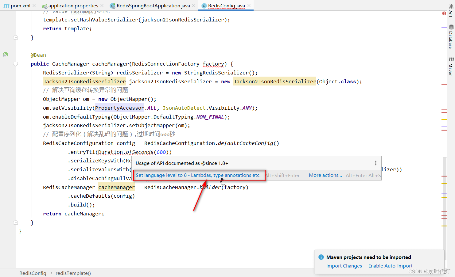 SpringBoot整合Redis错误：Cannot resolve symbol ‘ObjectMapper‘解决方法_cannot resolve symbol 'objectmapper ...