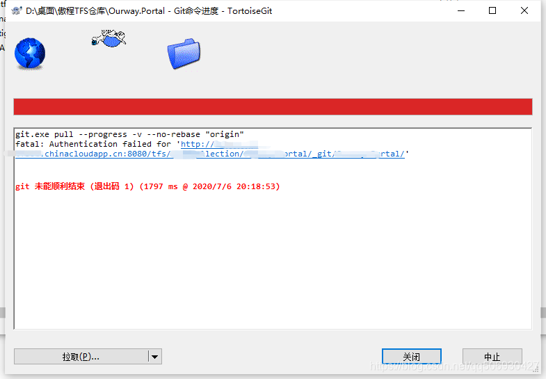 Win10 Git 推/拉仓库代码无权限问题_git.exe pull --progress -v --no-rebase "origin-CSDN博客