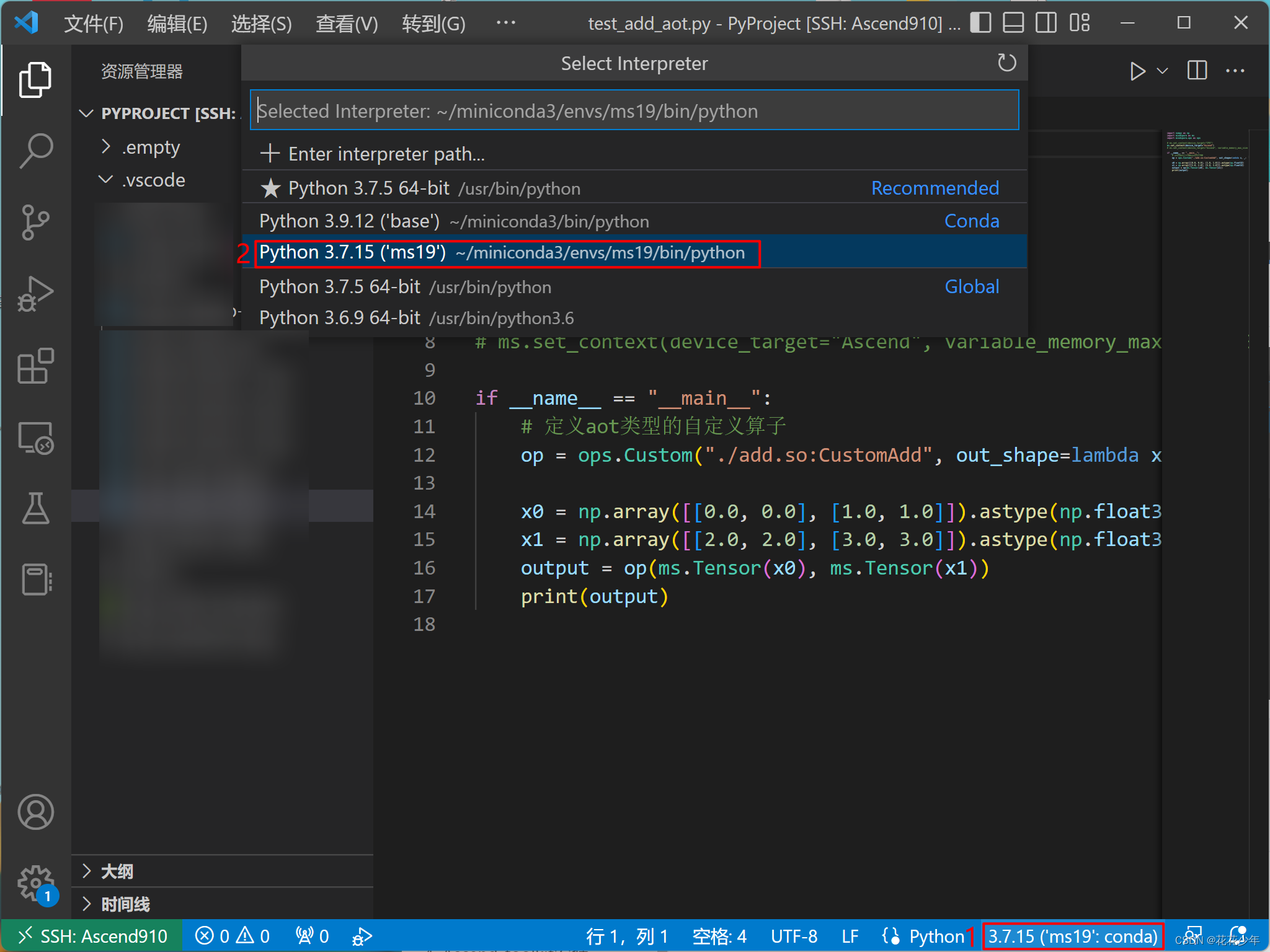 【Ubuntu版】VScode配置Python开发环境_ubuntu vscode python-CSDN博客