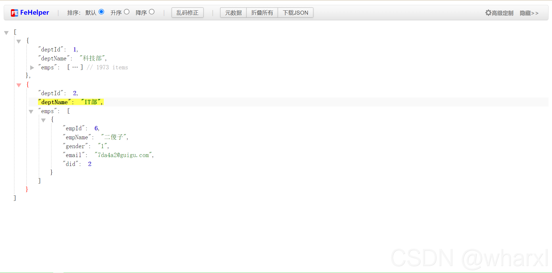 Mybatis中resultMap的用法(二)_