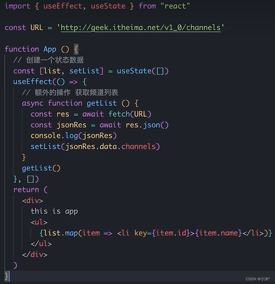 React-useEffect_react useeffect-CSDN博客