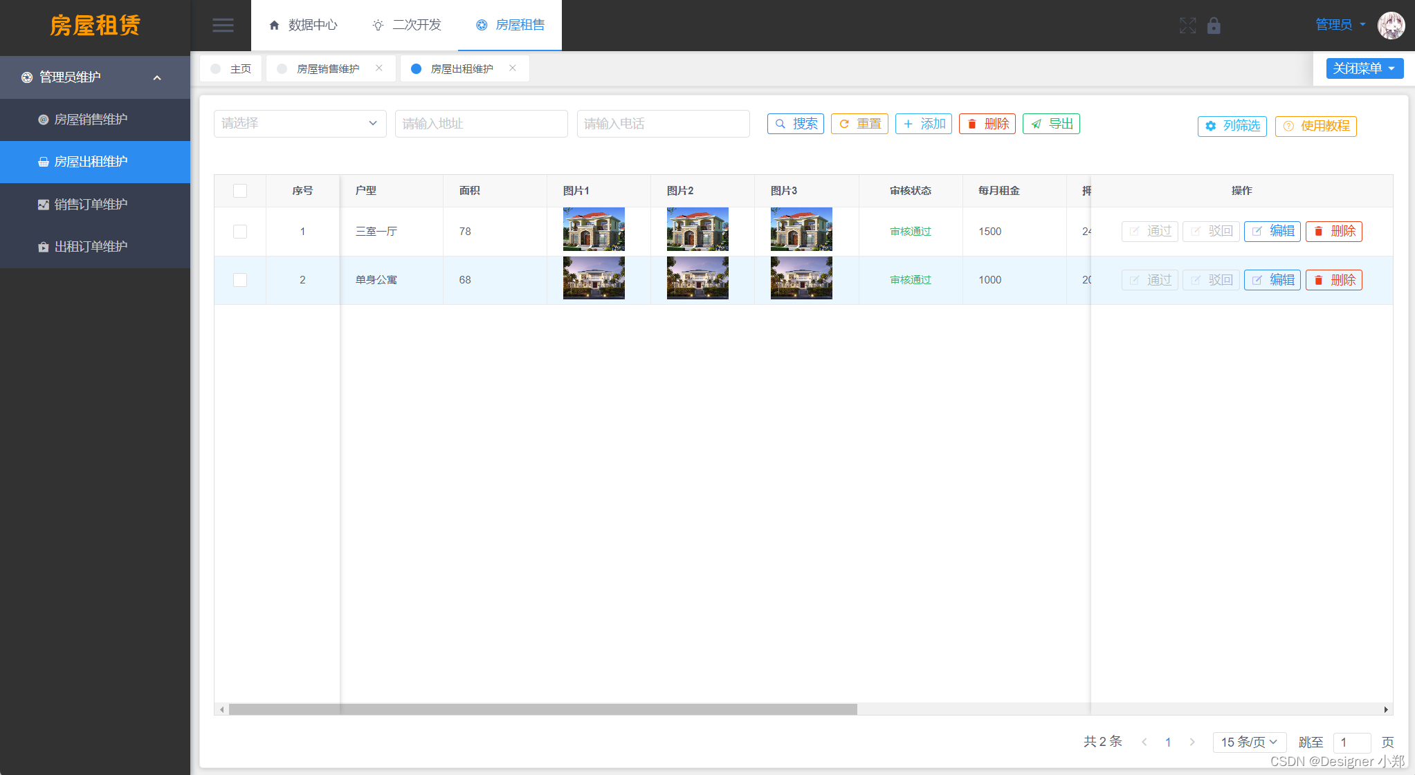 【开源免费】vuespringboot打造房屋租售信息系统,初学者入门实战项目住房 租赁 系统 开源 Csdn博客