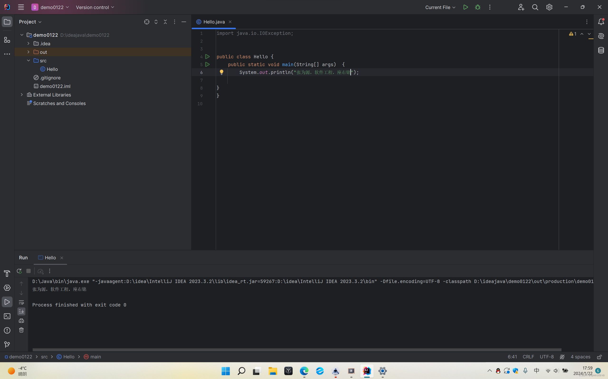 Java实训，1-CSDN博客