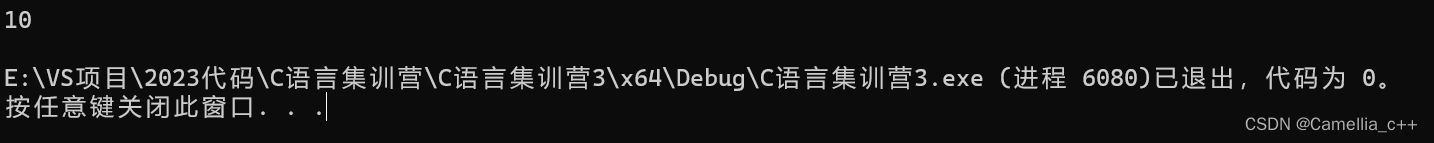 C语言strlen函数详解-CSDN博客