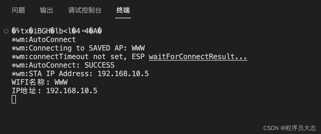 Esp8266入门教程12:自动配网esp8266配网教程 Csdn博客