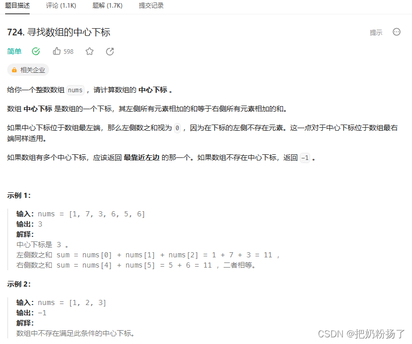 C语言作业-Day7_形参和实参占用存储单元-CSDN博客