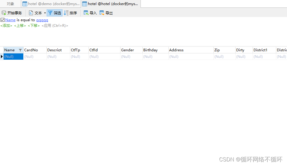 Atomikos的使用_atomikos使用-CSDN博客