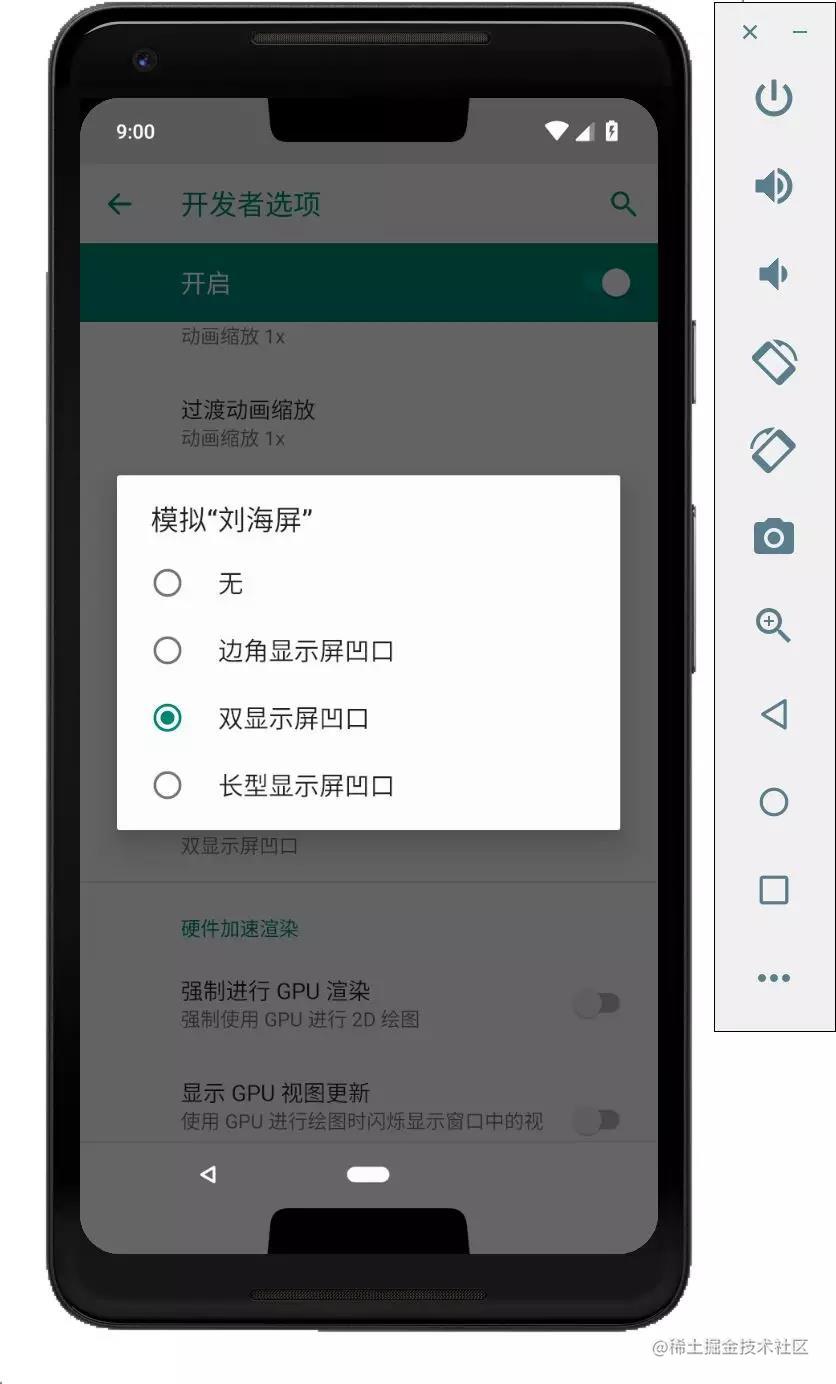 Android 9 Pie 现已面向全球正式发布！-CSDN博客