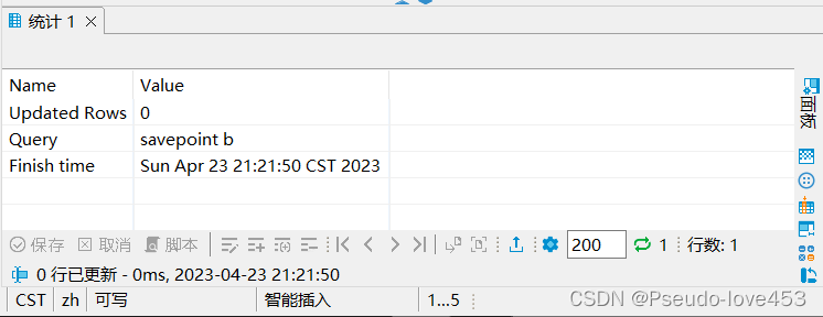 Mysql_事务操作（transaction、savepoint、rollback）_transaction creatsavepoint-CSDN博客