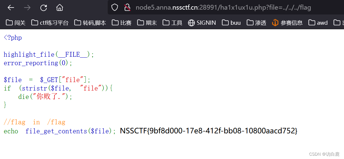php伪协议 [NISACTF 2022]easyssrf_伪协议区分大小写么-CSDN博客