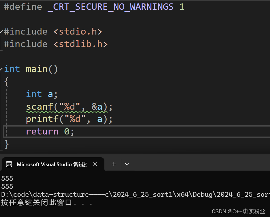 解决vs2022scanf报错问题_visual studio 2022 scanf报错-CSDN博客