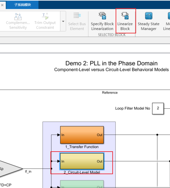 Matlab simulink PLL学习笔记-CSDN博客