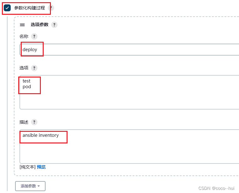 CI/CD实战-jenkins结合ansible 7_cicd ansible-CSDN博客