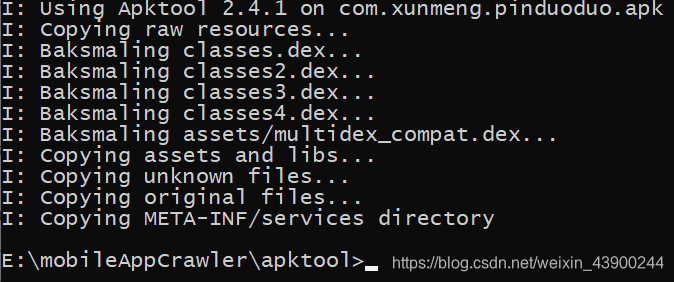 app安卓逆向之smali代码log注入与原代码修改_安卓 注入代码-CSDN博客