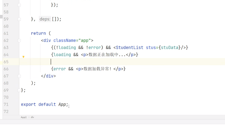 react实战笔记122:处理错误_react try catch怎么打印异常信息-CSDN博客