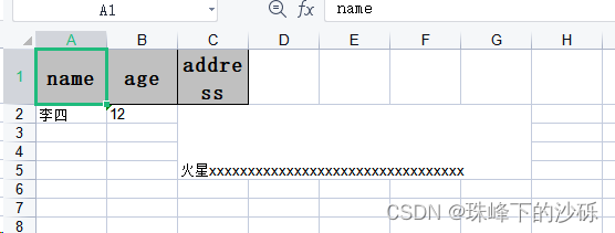 EasyExcel中处理内容占多个单元格_contentloopmerge-CSDN博客