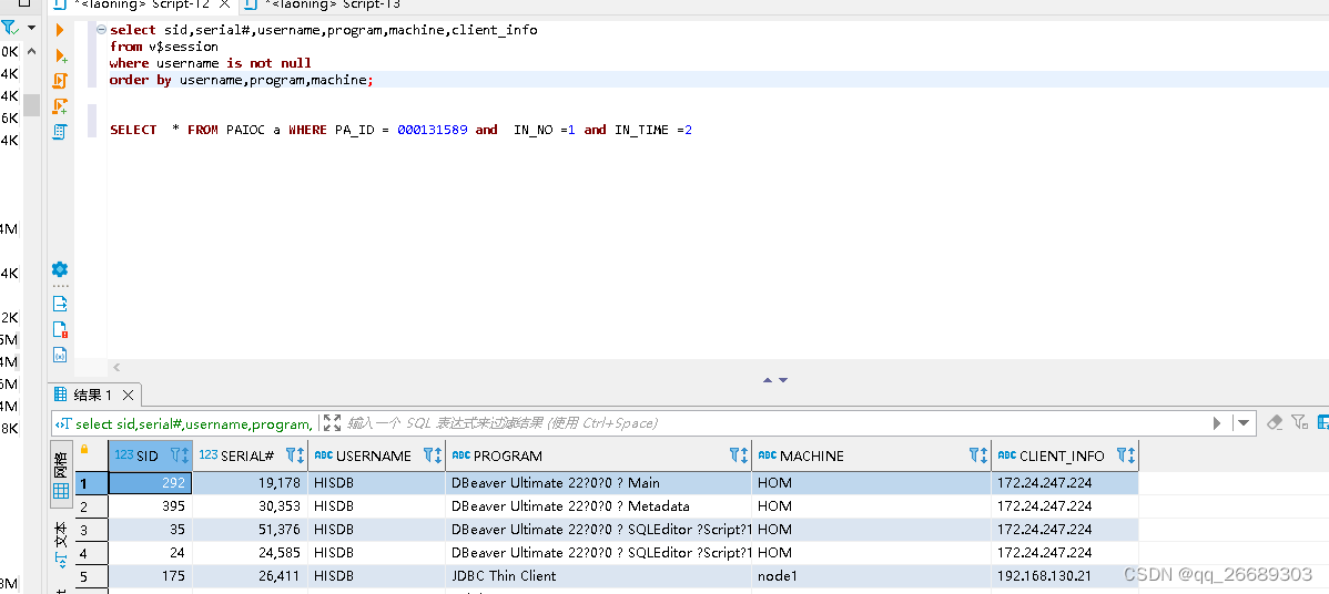 一键实现Oracle数据整库同步至 Apache Doris的验证实录_doris oracle-CSDN博客