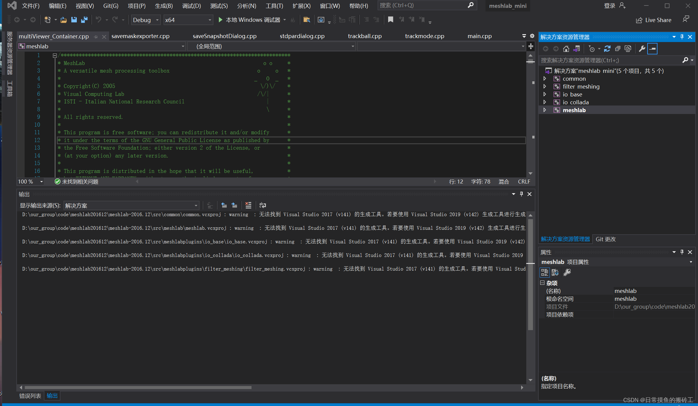 VS2019+Qt5.14(VS2017+Qt5.12)编译meshlab2016源码(理论上任意版本按我的操作都行)_qt 5.14支持vs2019吗-CSDN博客