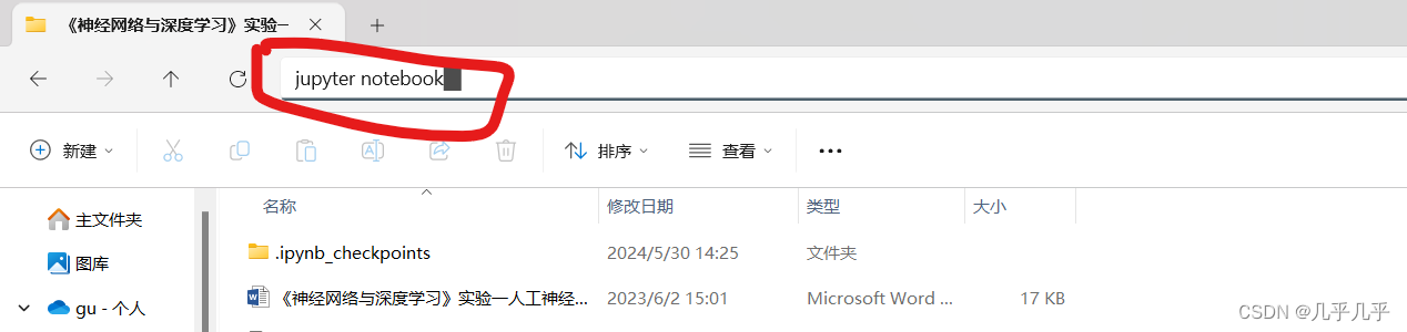 Jupyter notebook里使用tensorflow_jupyter notebook安装tensorflow-CSDN博客