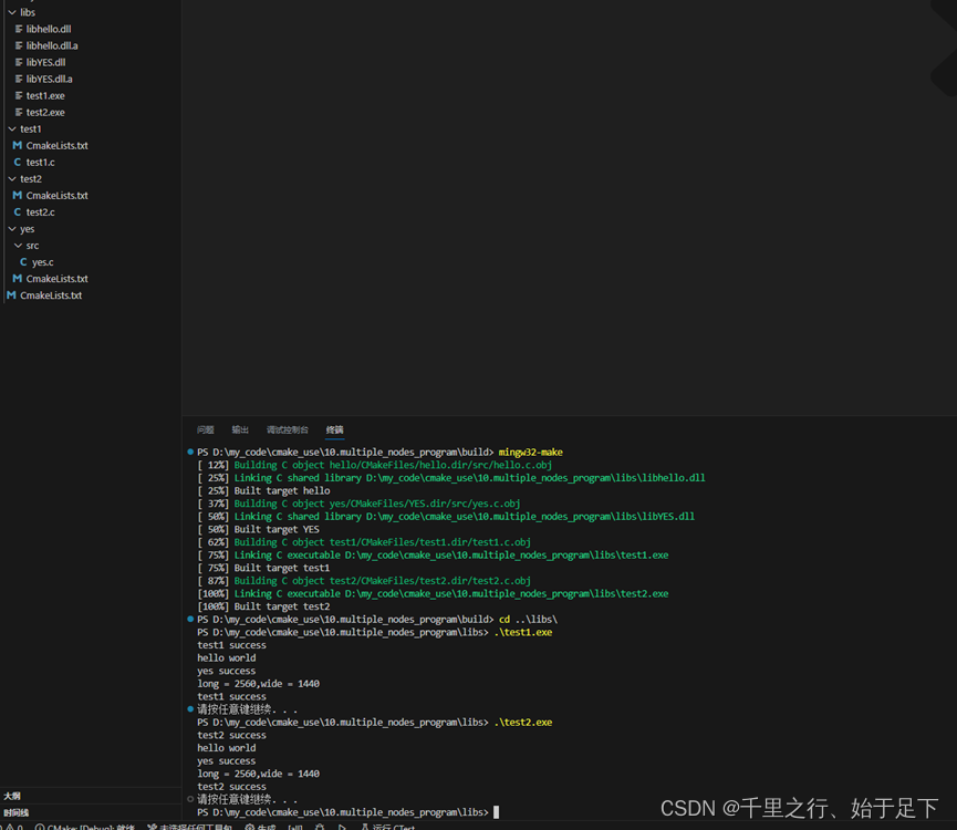 cmake的使用_cmake使用-CSDN博客