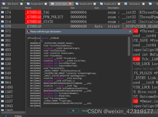 如何修复IDA按F5反编译内容结构体内容异常变为地址码_ida f5-CSDN博客