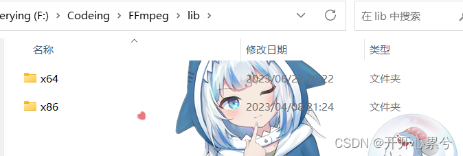VS配置永久FFmpeg+SDL2环境_ffmpeg sdl2-CSDN博客