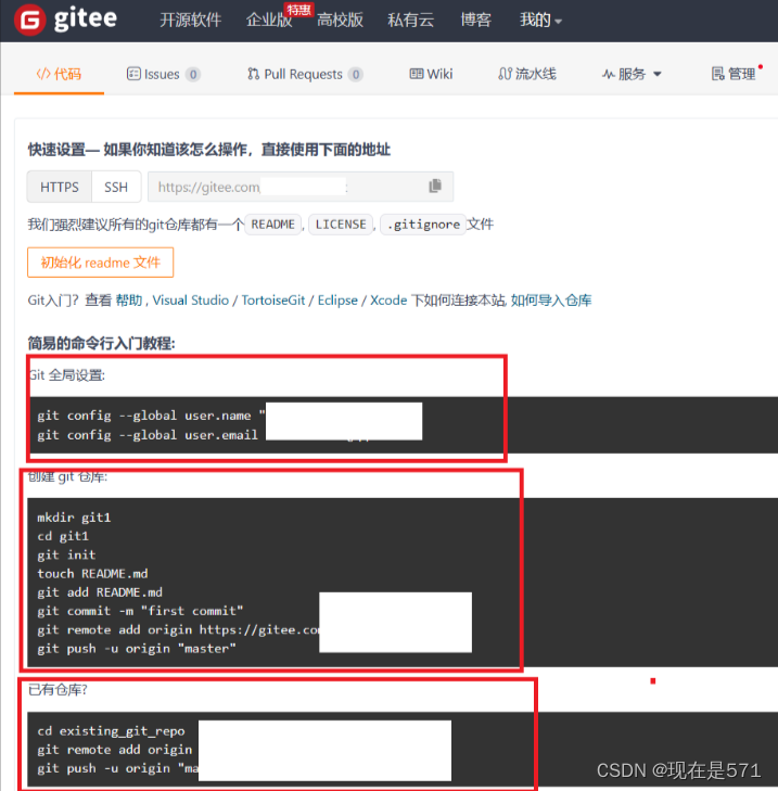快速入门安装及使用andgit与svn的区别and常用命令git、svn各自优缺点csdn Csdn博客
