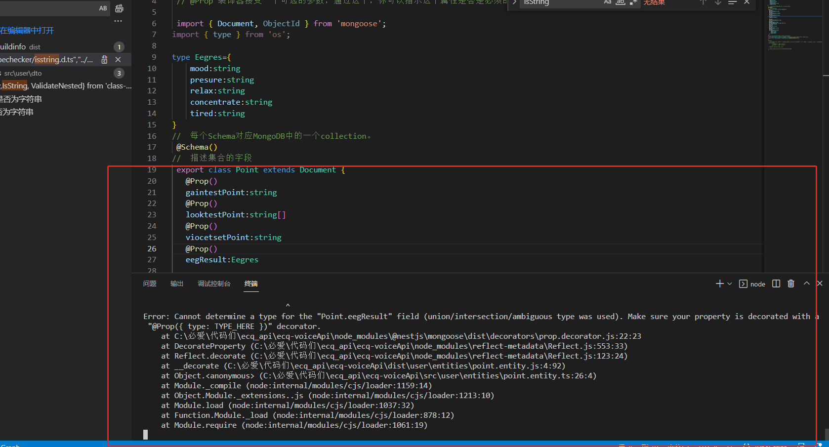 nestjs直接存储一个json对象以及对其进行合法性校验_nestjs entity json-CSDN博客