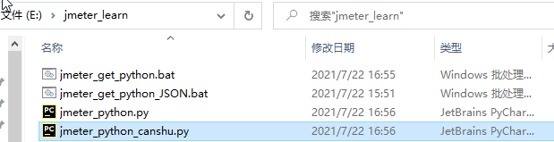 jmeter-调用python脚本_jmeter调用python脚本-CSDN博客