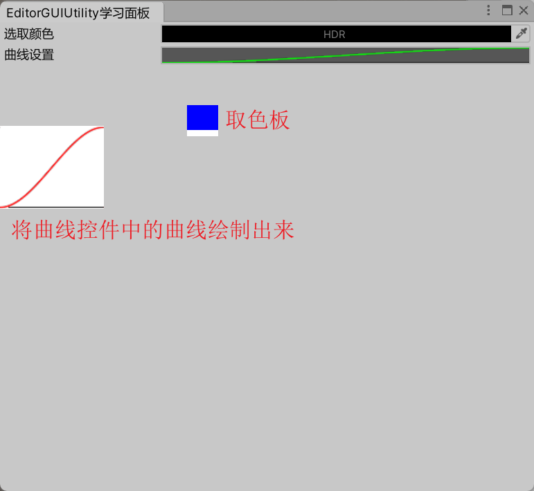 2024-02-13 Unity 编辑器开发之编辑器拓展4 —— EditorGUIUtility-CSDN博客