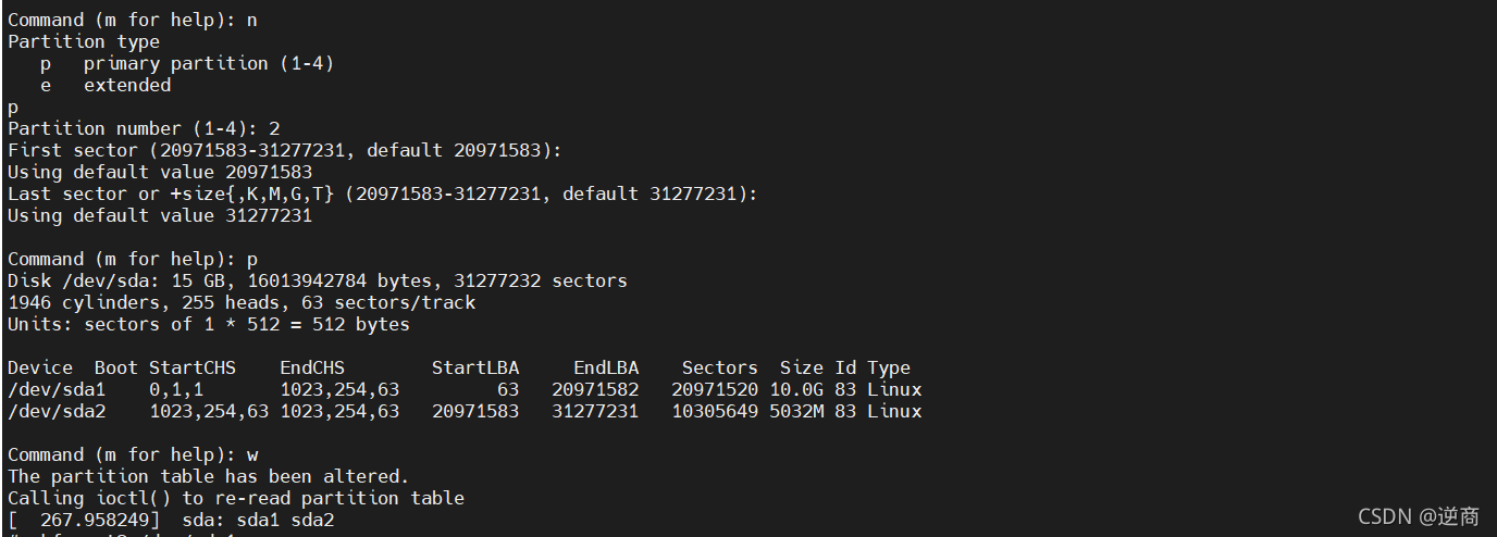 LOONGSON派二代 liunx以及ReWorks双系统固化_龙兴派上开发reworks-CSDN博客