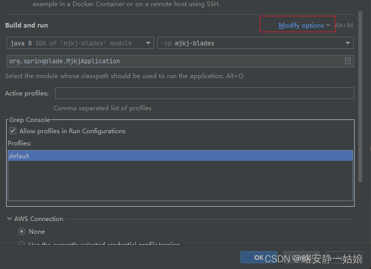 解决项目启动遇到 Command line is too long. Shorten the command line via JAR manifest or via a classpath ...