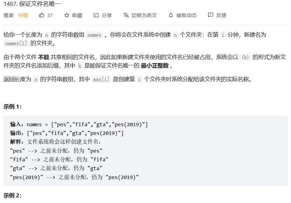 LeetCode 1486 - 1489-CSDN博客