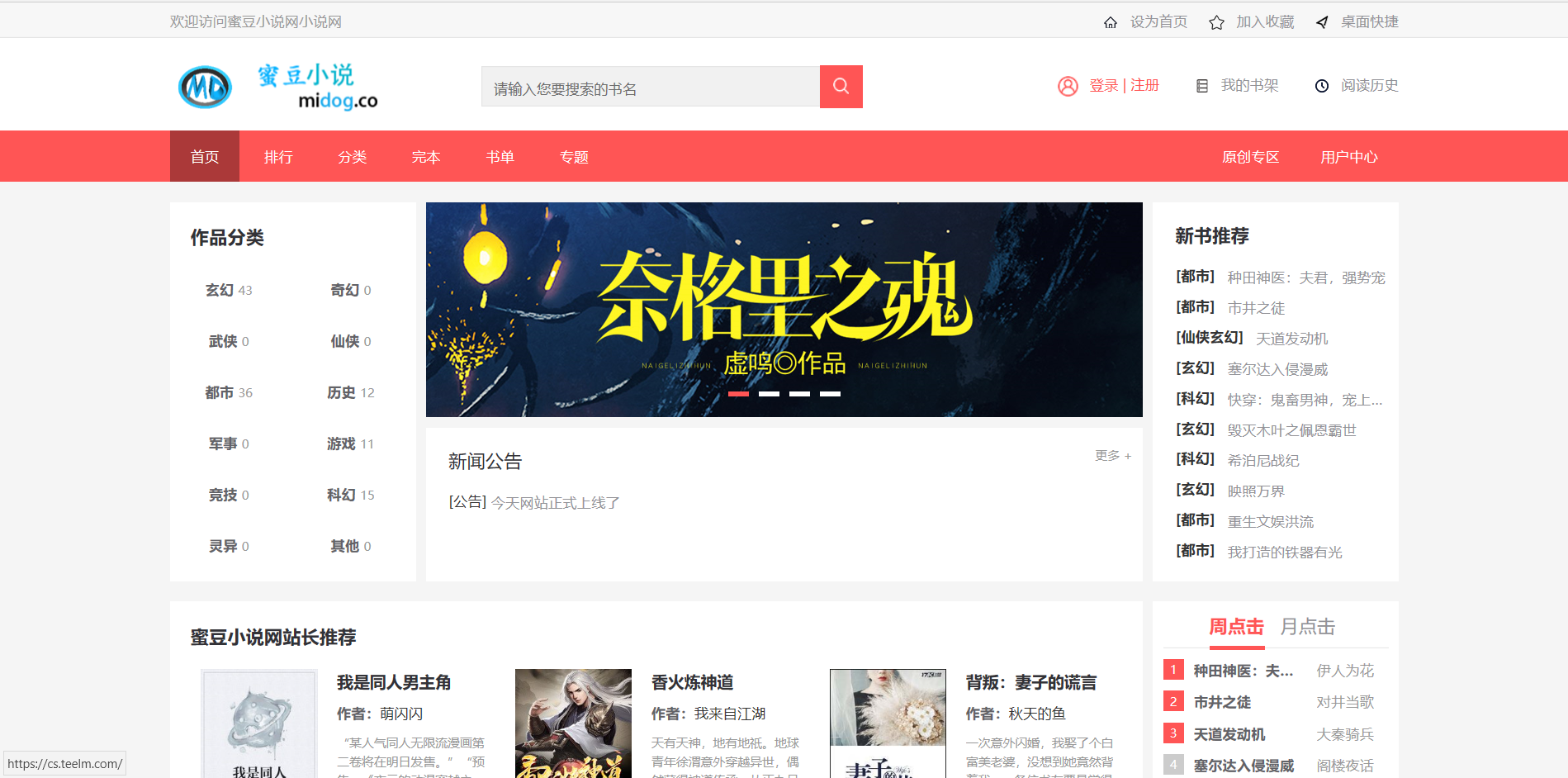 PTCMS4.2.8程序＋搭建教程＋几条采集规则-CSDN博客