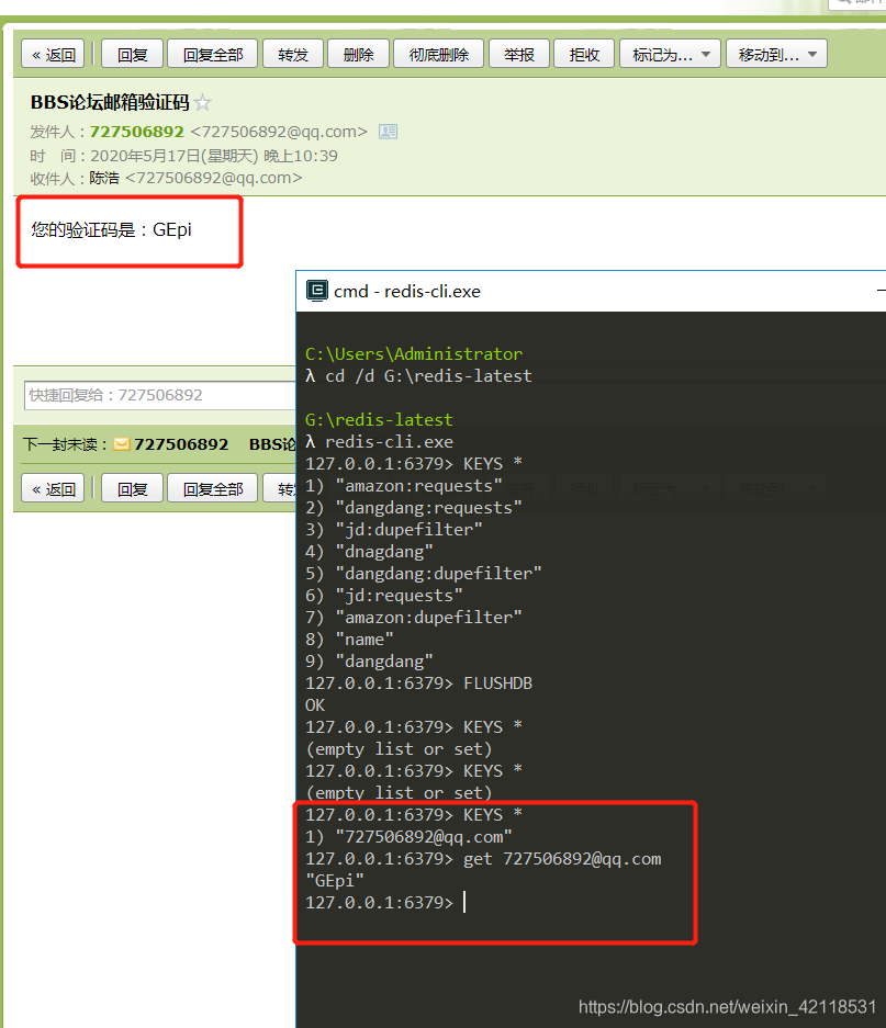 Flask项目实战——4—(邮箱的验证码发送、Redis数据库存储验证码、邮箱修改功能、权限管理)_基于flaskredis实现邮箱验证码-CSDN博客