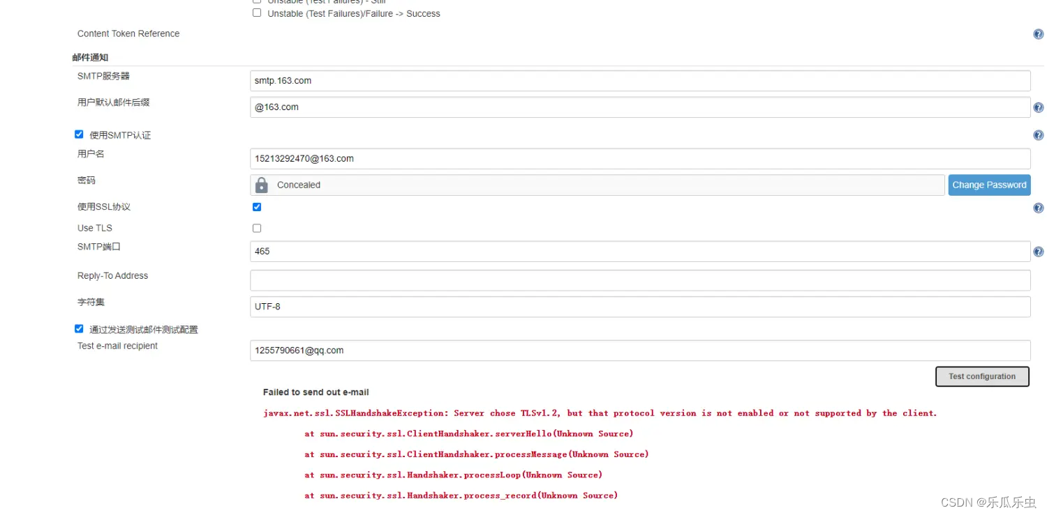 Jenkins配置出现Failed to send out e-mail javax.net.ssl.SSLHandshakeException: Server chose TLSv1.2 ...
