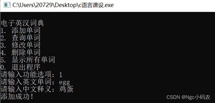 操作系统实验 文件操作（c语言版）操作系统的文件管理c语言编写 Csdn博客 