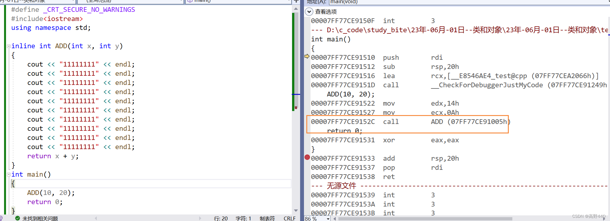 c++内联函数inline_fun-inline-CSDN博客