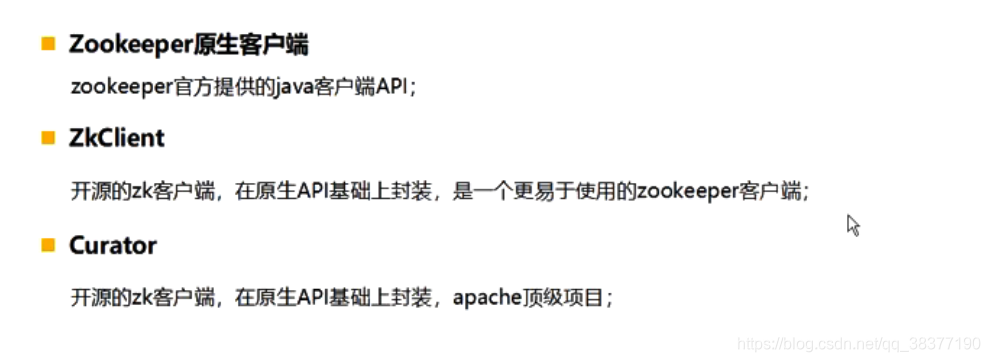 zookeeper详解（二）_zkclient.createpersistent-CSDN博客