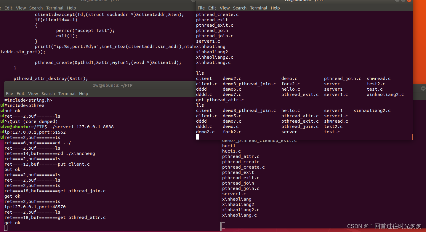 Linux C FTP云盘项目_linuxc语言网盘项目实现-CSDN博客